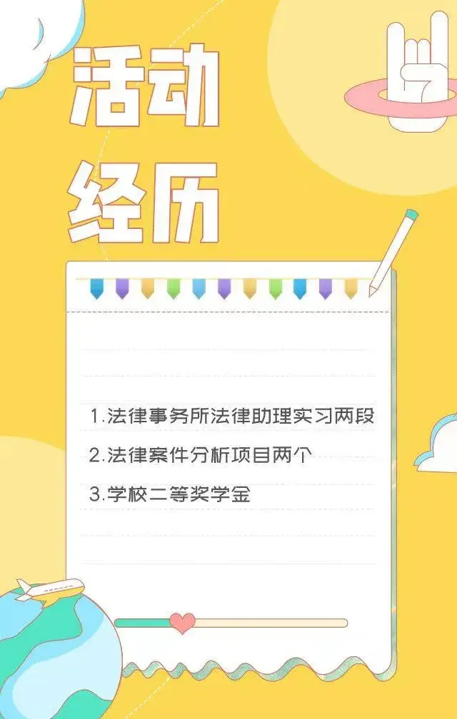 【G5申请案例】985斩获UCL法学硕士录取！ - 知乎