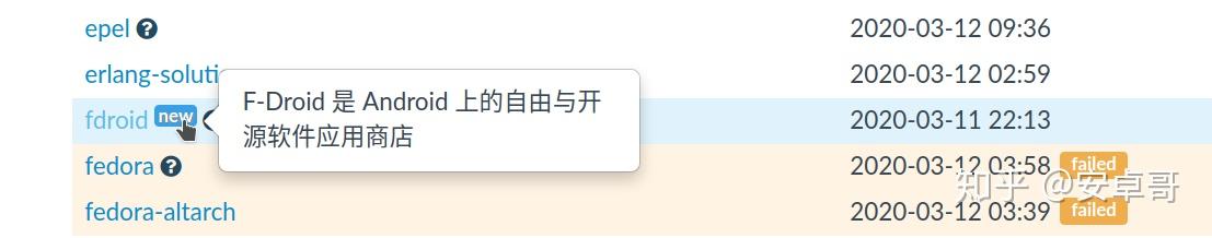 安卓哥：关于F-Droid ,你需要知道的一切 - 知乎