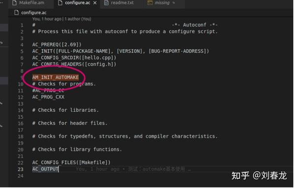 autoconf 和 automake基本使用示例 - 知乎