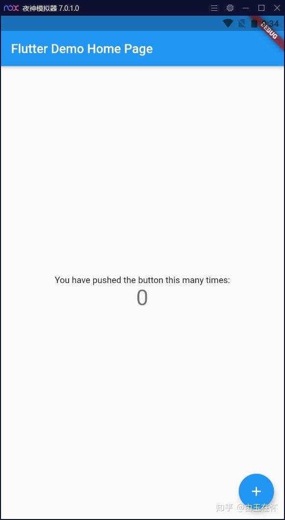 VS code + Flutter 开发环境搭建 Win10（2022年5月更新） - 知乎