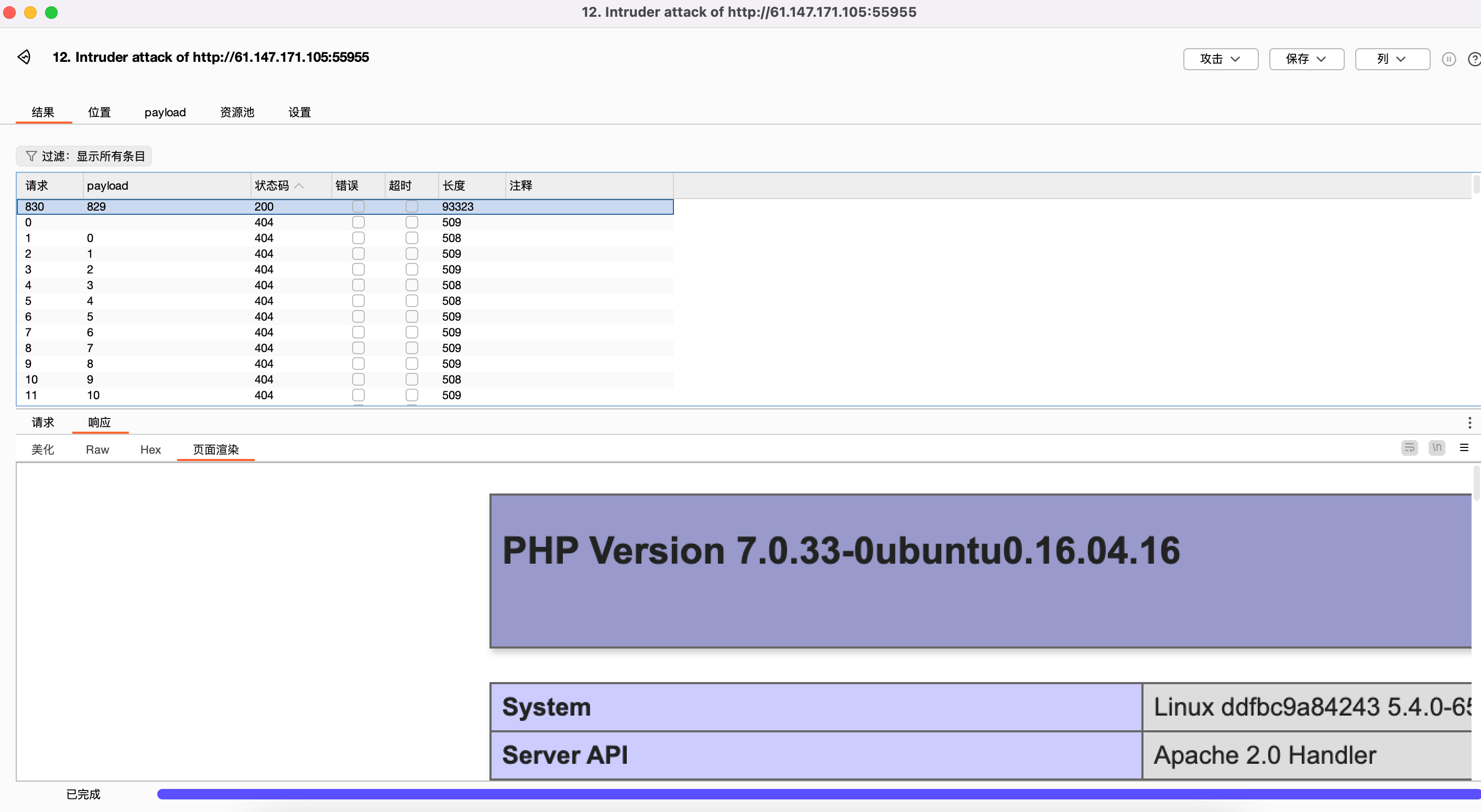 xctf-wzsc_文件上传（Burp Suite Intruder，webshell） - 知乎