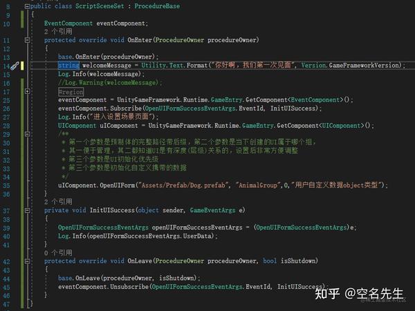 Unity技术-GameFramework文档-事件和创建实体 - 知乎