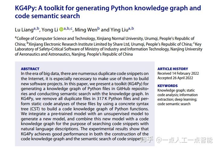 KG4Py：Python代码知识图谱和语义搜索的工具包 - 知乎