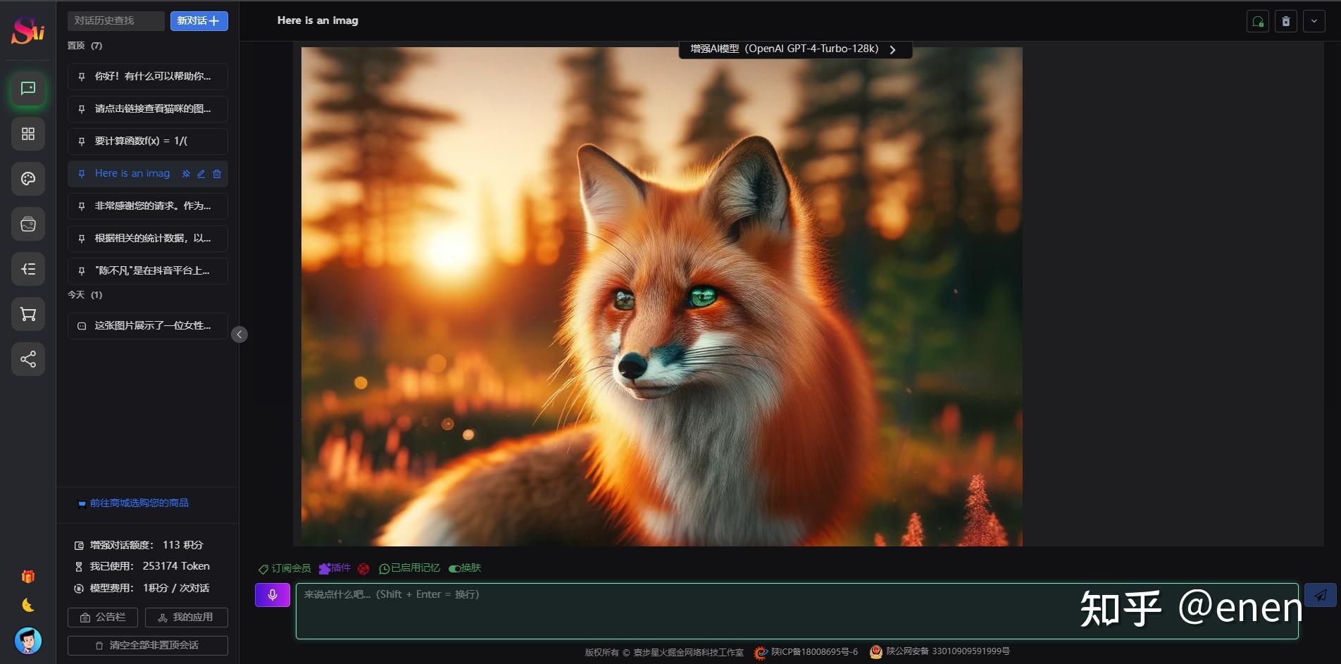 AIGC工具AI绘画系统源码/GPT4.0V多模态模型/ChatGPT系统源码/GPT语言对话/DALL-E3文生图/自定义知识库一站式解决 ...