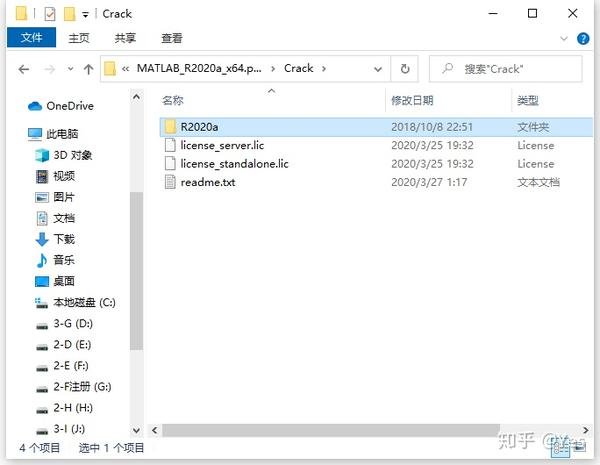 MATLAB 2020a的安装及免费使用方法 - 知乎