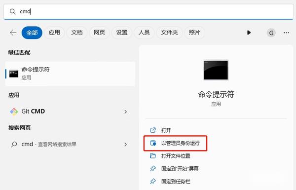 如何通过netsh命令重启主机网卡？ - 知乎