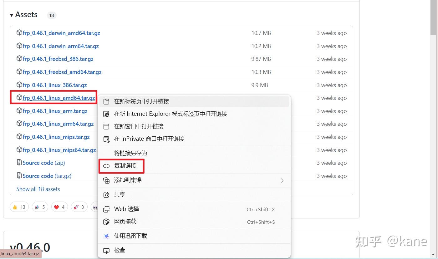 黑群晖利用Frp建立内网穿透 - 知乎