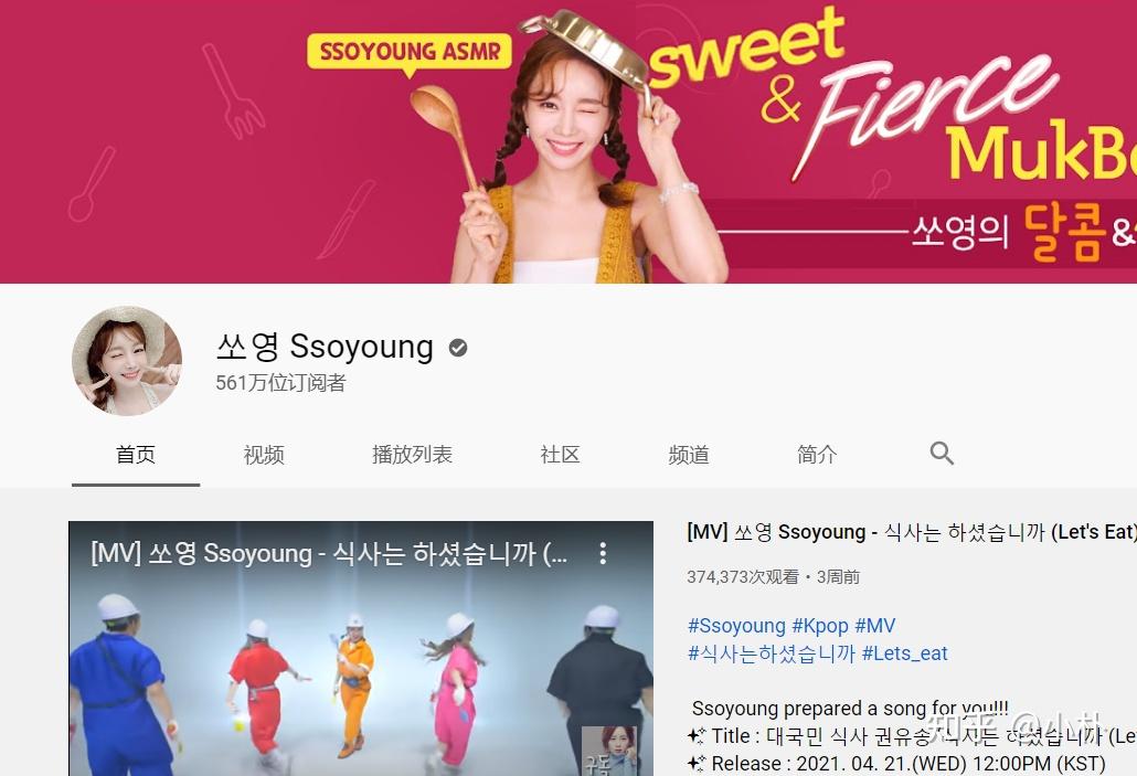 2022油管YouTube各国吃播博主推荐 - 知乎