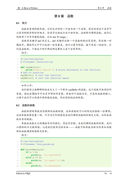 Python新手书 - 知乎