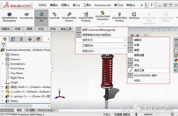 宝象课堂丨PhotoView 360快速实现模型渲染 - 知乎