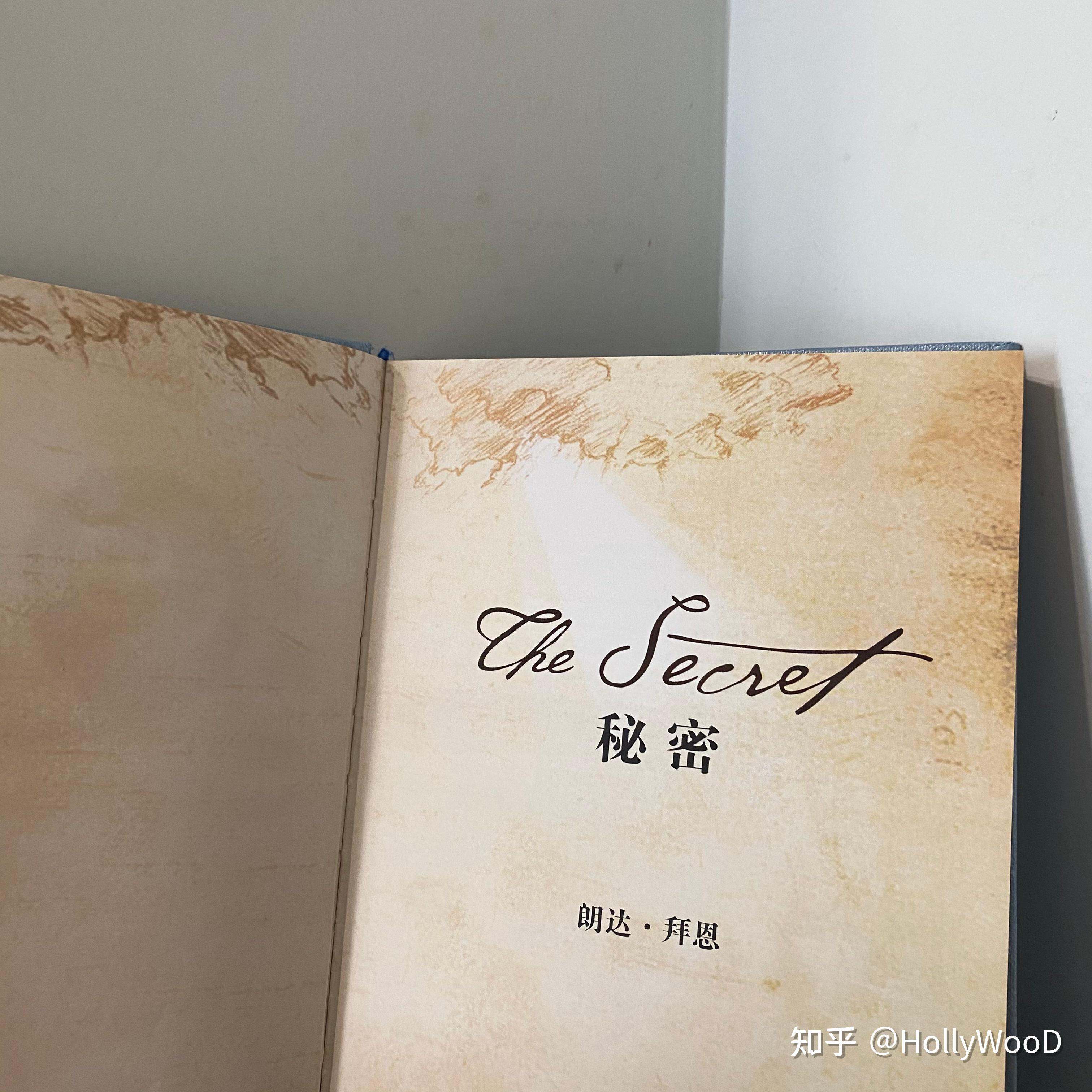 如何评价朗达·拜恩代表作《The Secret秘密》？ - 知乎