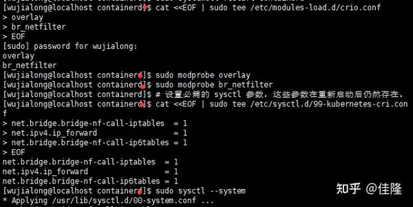 使用 kubeadm 搭建 k8s 集群前系统初始化 - 知乎