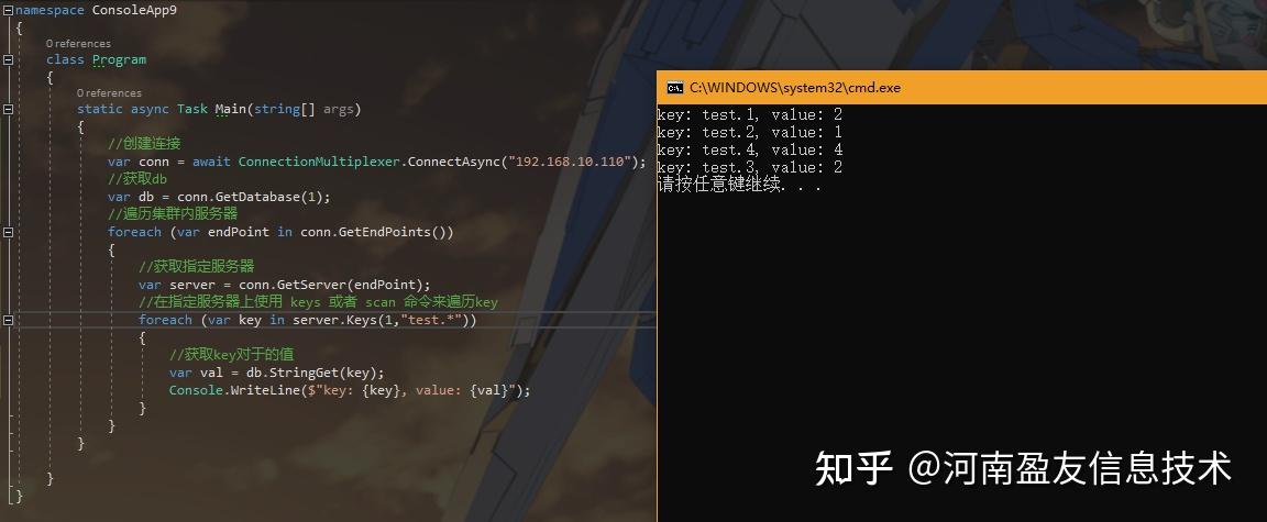 Redis 遍历指定格式的所有key 知乎