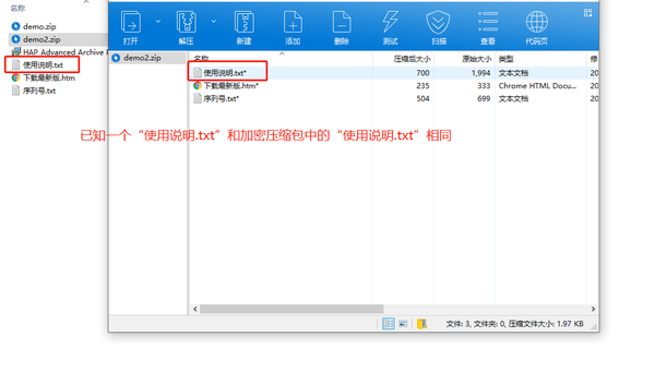 压缩包密码破解工具-ARCHPR - 知乎