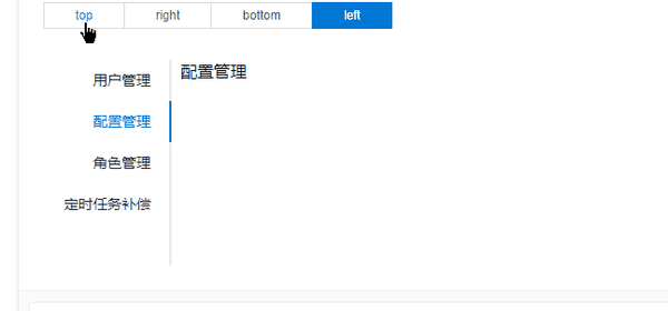 element-tabs组件 源码阅读 - 知乎
