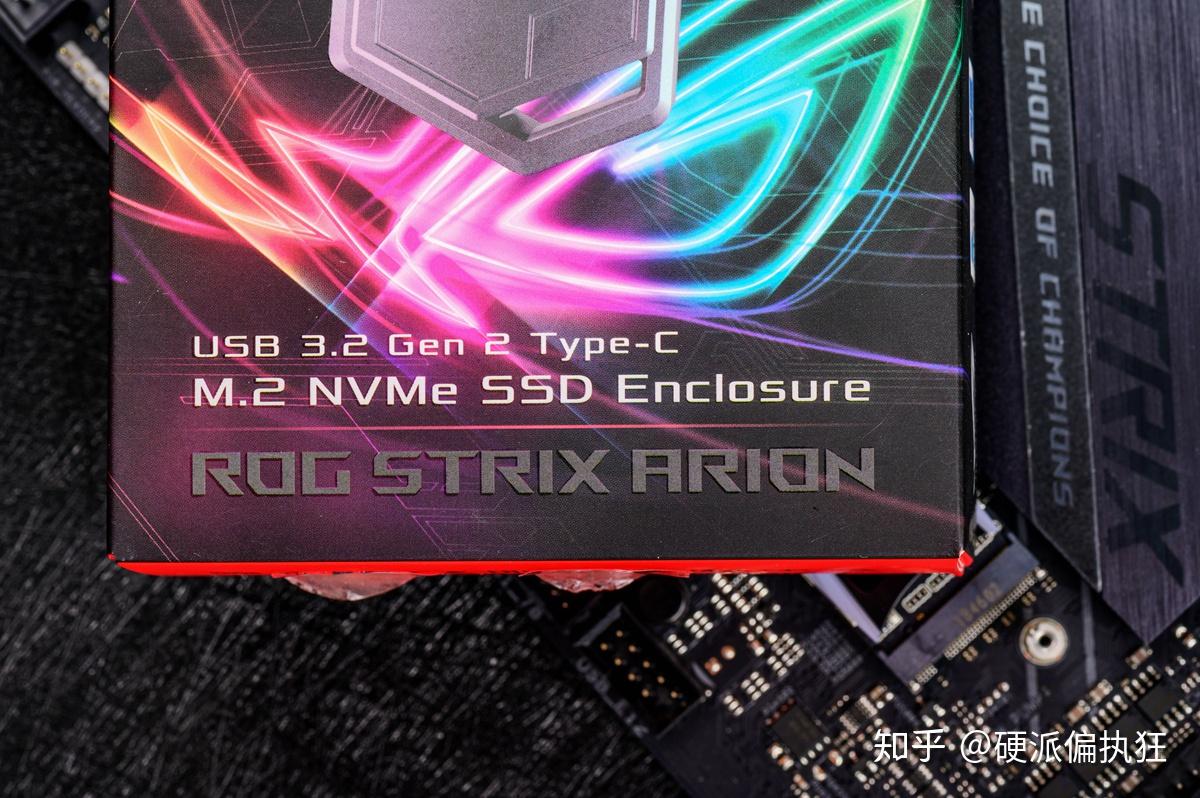 信仰随身走，插上RGB的翅膀，ROG STRIX ARION SSD外接盒 - 知乎