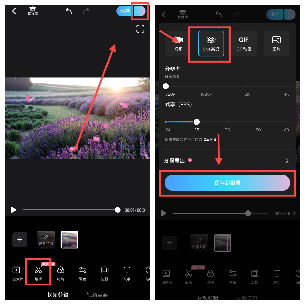 视频转livp不再难，这4款免费转换神器一键搞定 - 知乎