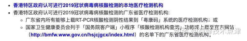 干货 | “渝康码核酸结果可查询”怎么翻译？ - 知乎