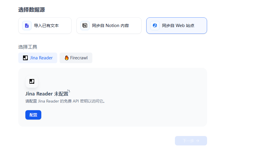 Dify使用教程（创建知识库） - 知乎