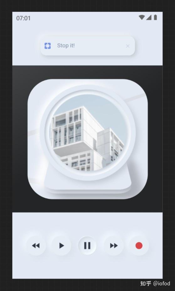 iofod - 新拟物设计的跨平台实践 - 知乎