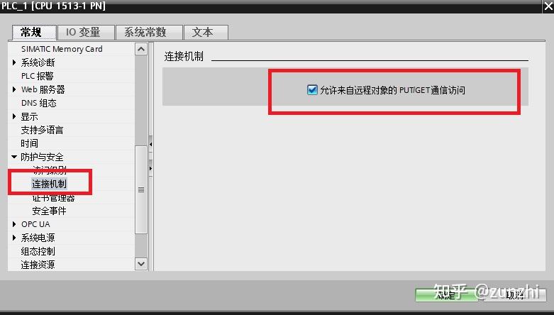 SimForPlc仿真设备联合西门子PLC1500进行液位PID控制 - 知乎