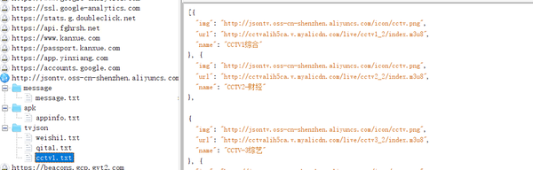 记一次frida实战——对某视频APP的脱壳、hook破解、模拟抓包、协议分析一条龙服务 - 知乎