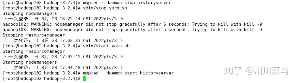 hadoop入门（九）：日志聚集功能配置 - 知乎