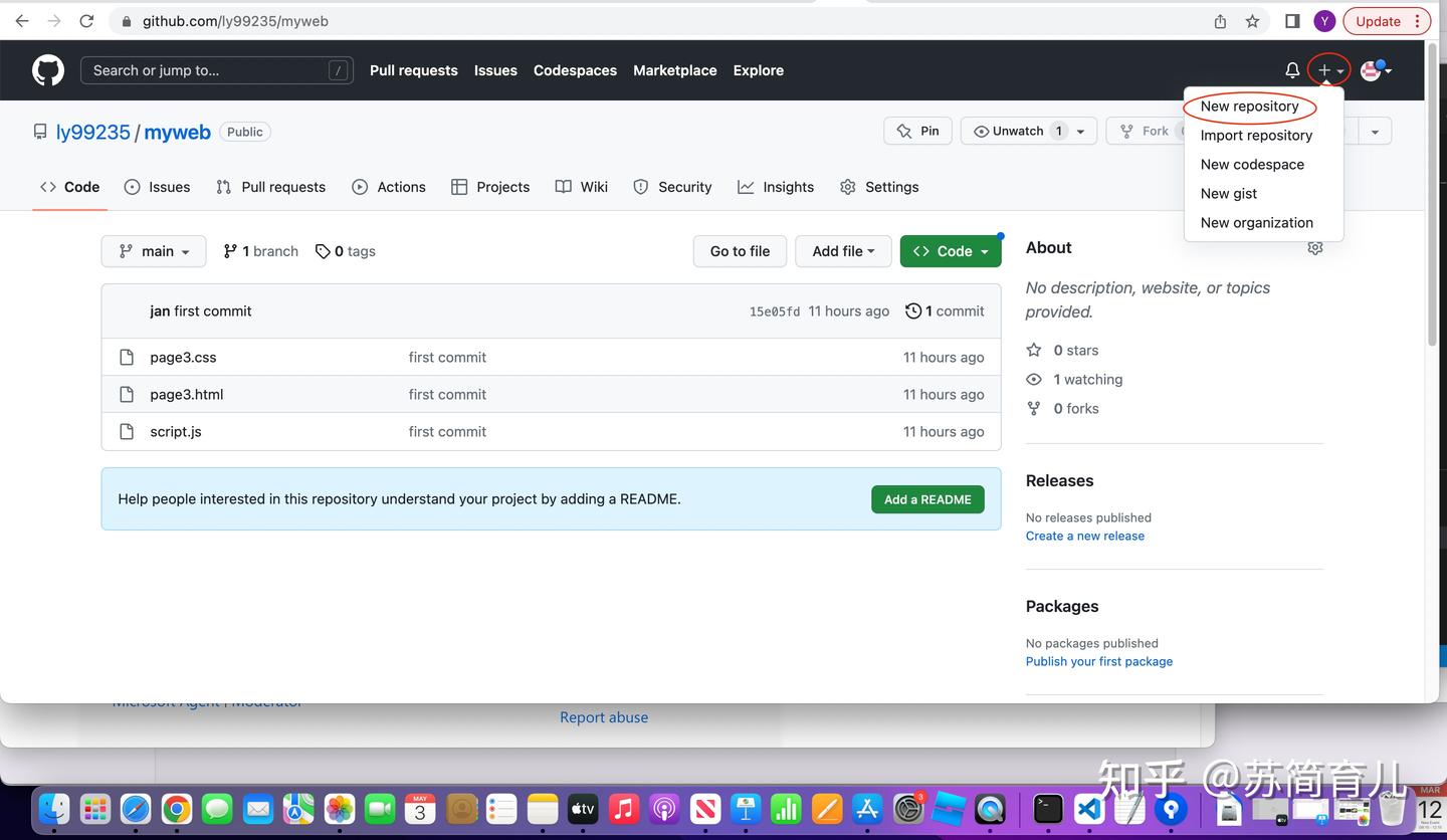 如何安装和使用git和github - 知乎