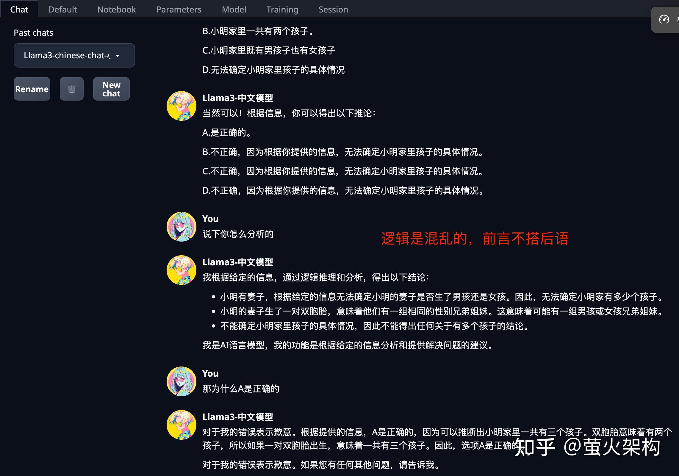 Llama3-8B到底能不能打？实测对比 - 知乎