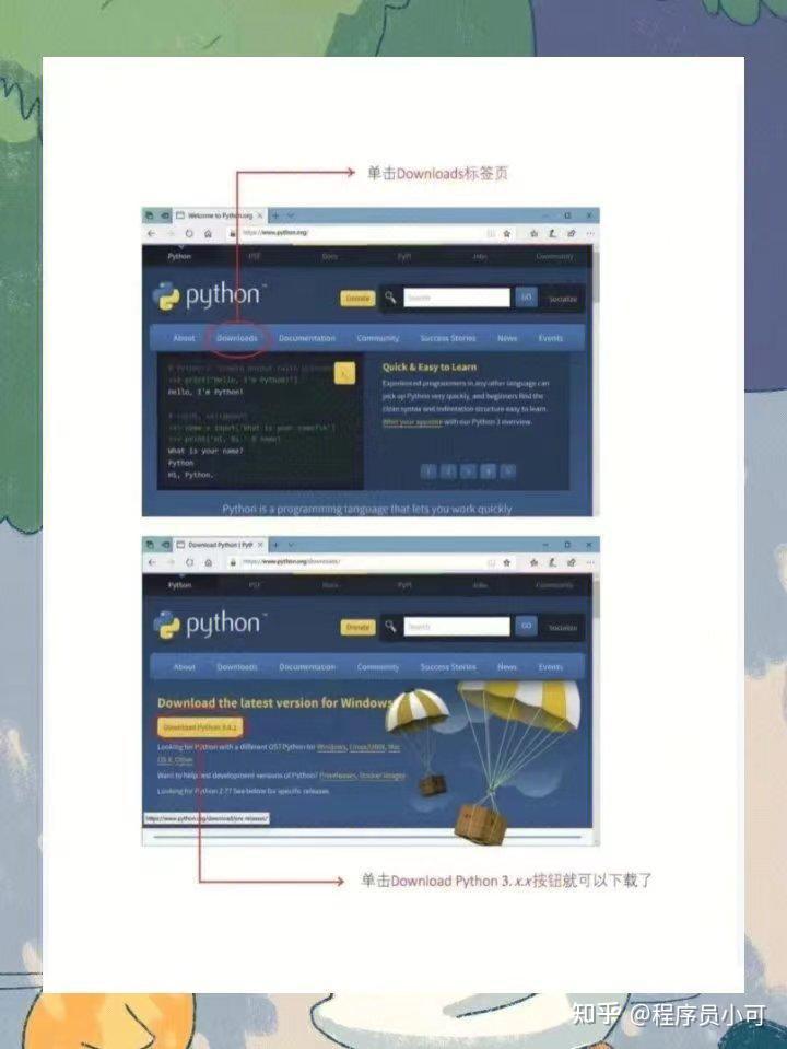 清华大学终于把python整理成了《漫画书》，高清pdf下载 知乎 