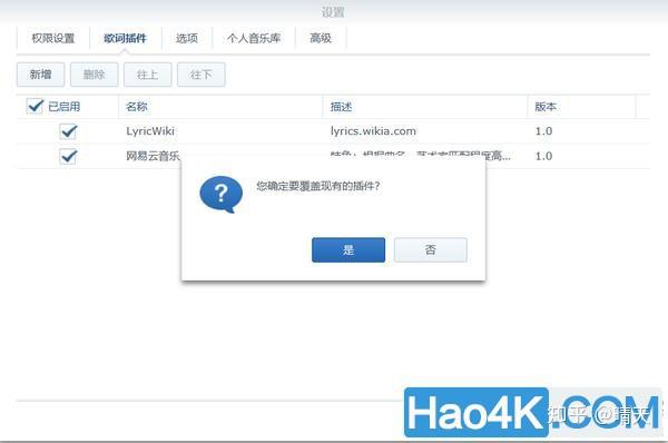 群晖NAS软件DS Audio介绍及使用方法教程 - 知乎