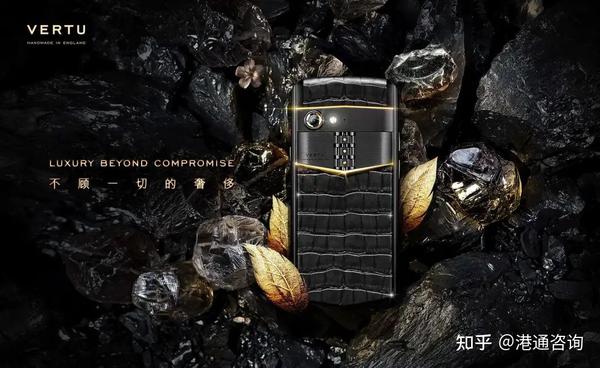 奢侈手机鼻祖VERTU发布全球首款Web3手机：10TB超大存储，最贵30.08万元 - 知乎