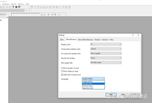 TA热重软件Advantage安装教程 - 知乎