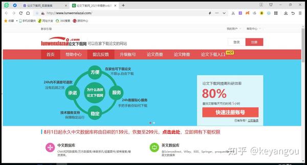 如何使用statista数据库? - 知乎