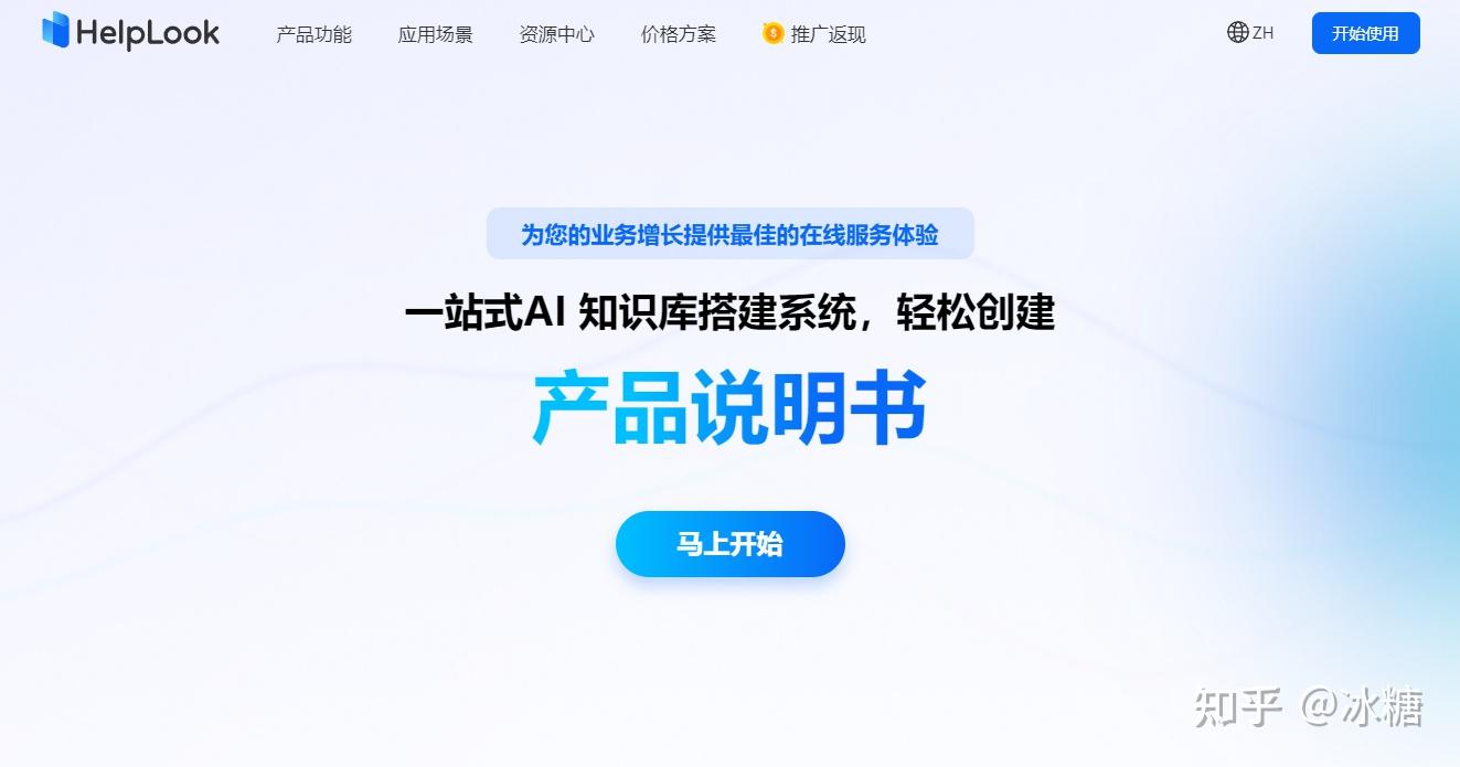 经验分享：制作使用说明书用什么软件比较好？ - 知乎
