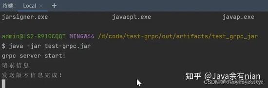 Java+gRPC+maven+idea实例测试并打jar包 - 知乎
