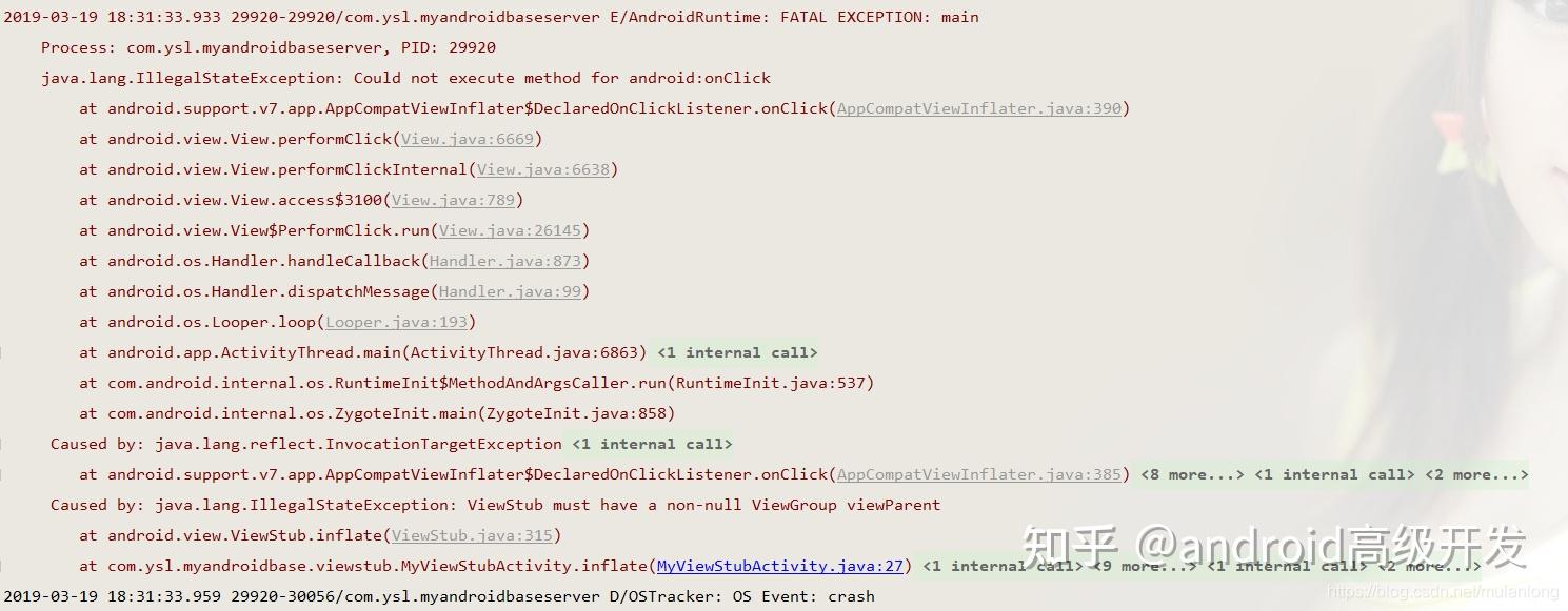 Android ViewStub的使用方法——边走边看边学 - 知乎