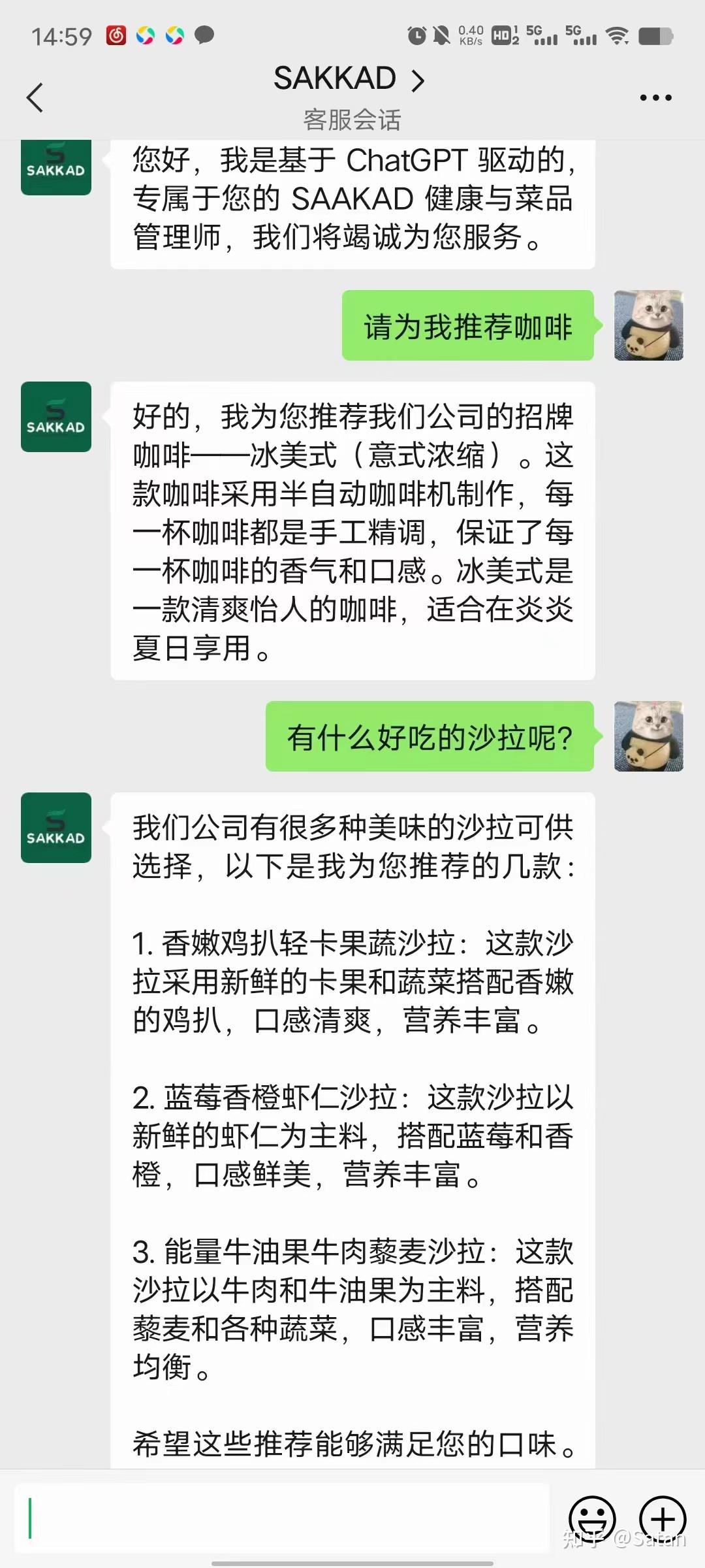 GPT3.5应用之智能客服 - 知乎