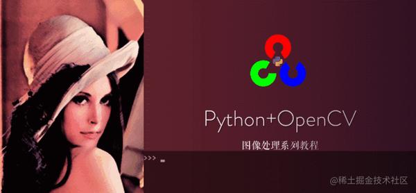 【OpenCV+Tkinter项目】同学，你要的OpenCV图像处理小系统已安排，终于有人把OpenCV那些必备的知识点讲透彻了~（太厉害了，已跪） - 知乎