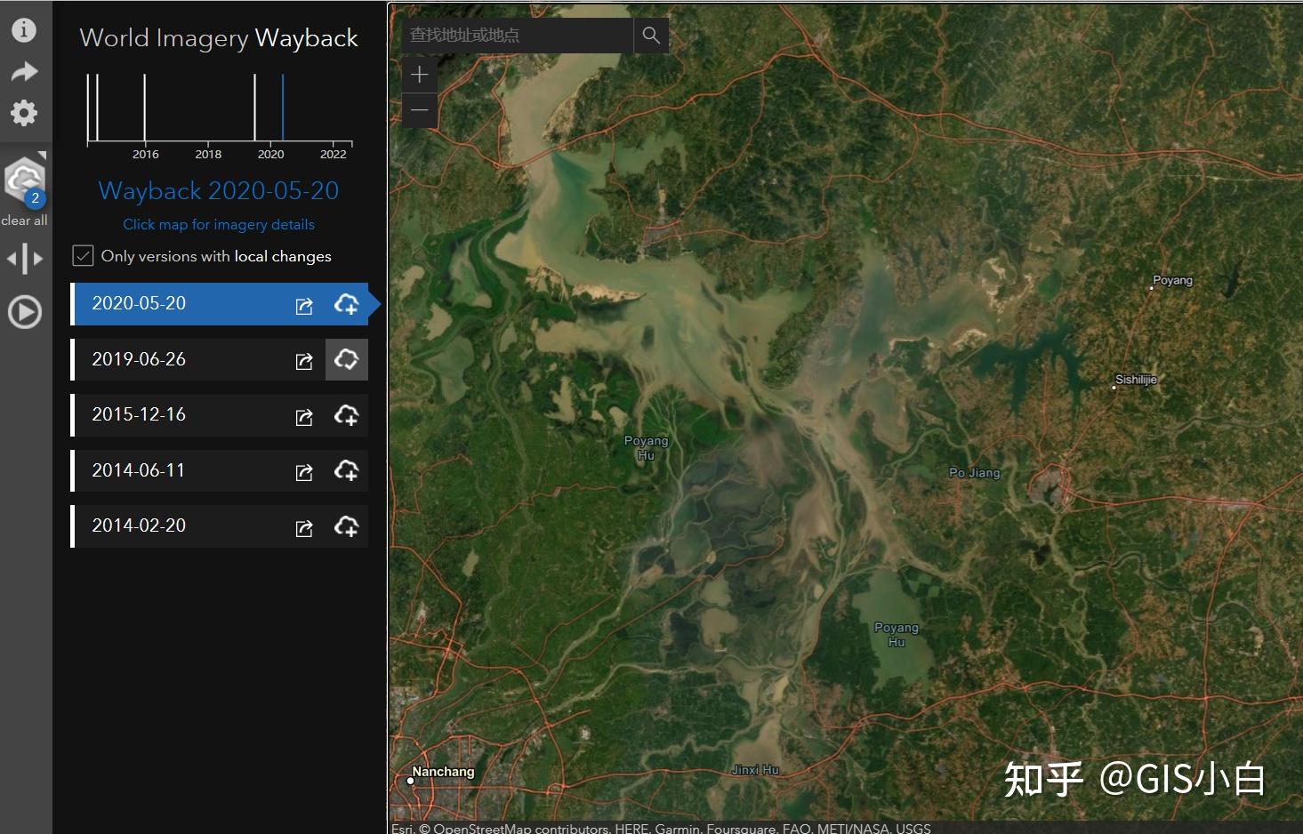 【ArcGIS教程】（134）ArcGIS中World Imagery Wayback 历史影像浏览（1） - 知乎