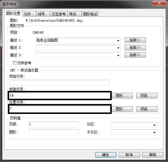 AutoCAD Electrical基础教程 1.6 插入断路器和熔断器 - 知乎
