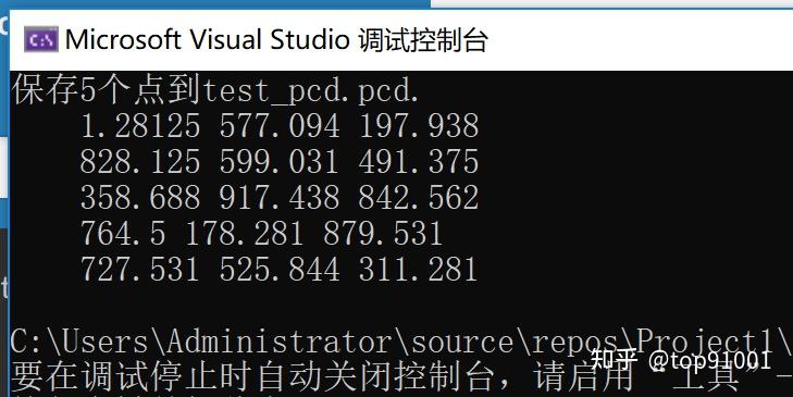 点云库PCL入门2：pcd文件IO - 知乎