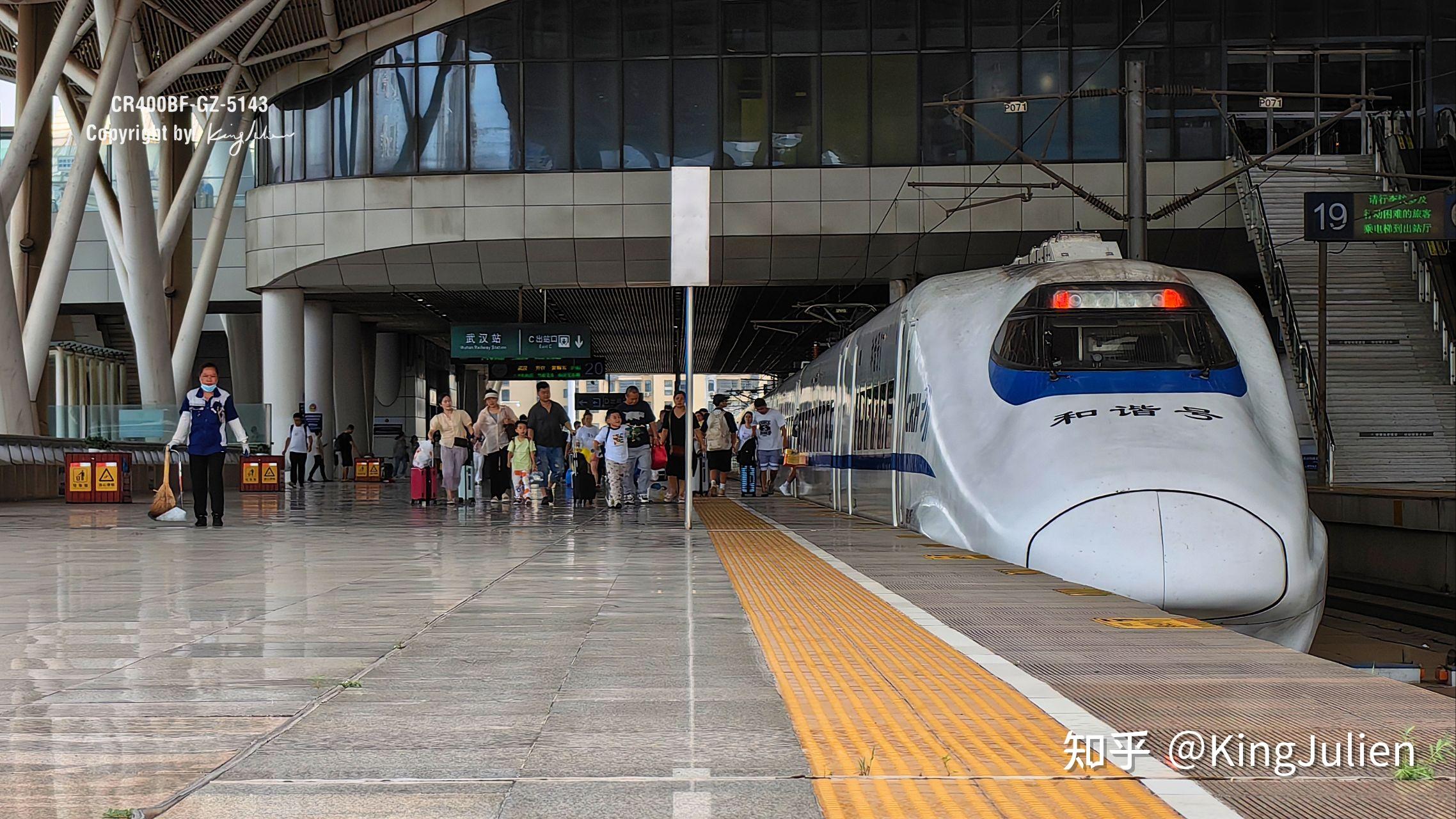 全程不出省的跨局列车？D2111武汉﹣黄梅东全程第一视角乘车体验，暨武九城际、武冈城际、黄黄高铁第一视角乘车体验 - 知乎