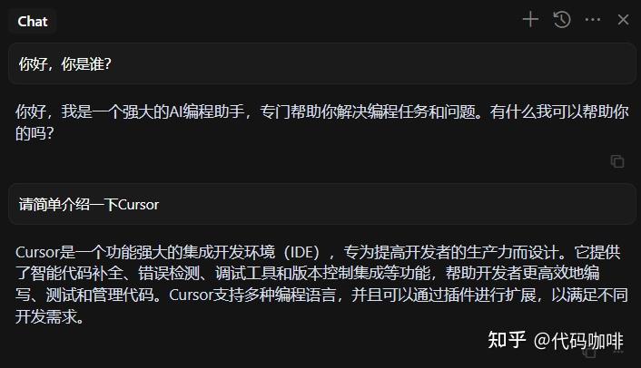 【有嘴就能做开发】Cursor——AI编辑器 使用详解 - 知乎
