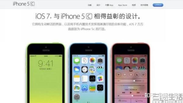 成为“过时产品”，iPhone 5c走完了毁誉参半的一生 - 知乎