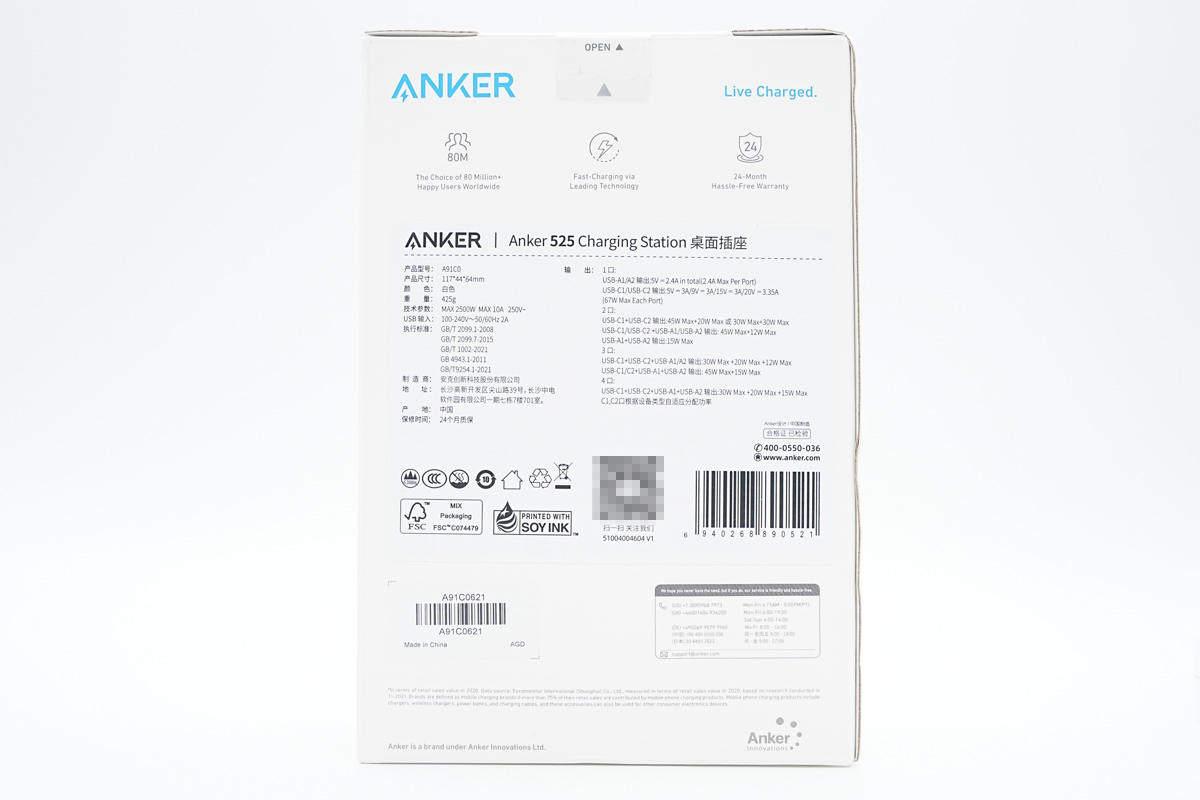 拆解报告：ANKER安克67W 2C2A氮化镓桌面插座A91C0 - 知乎