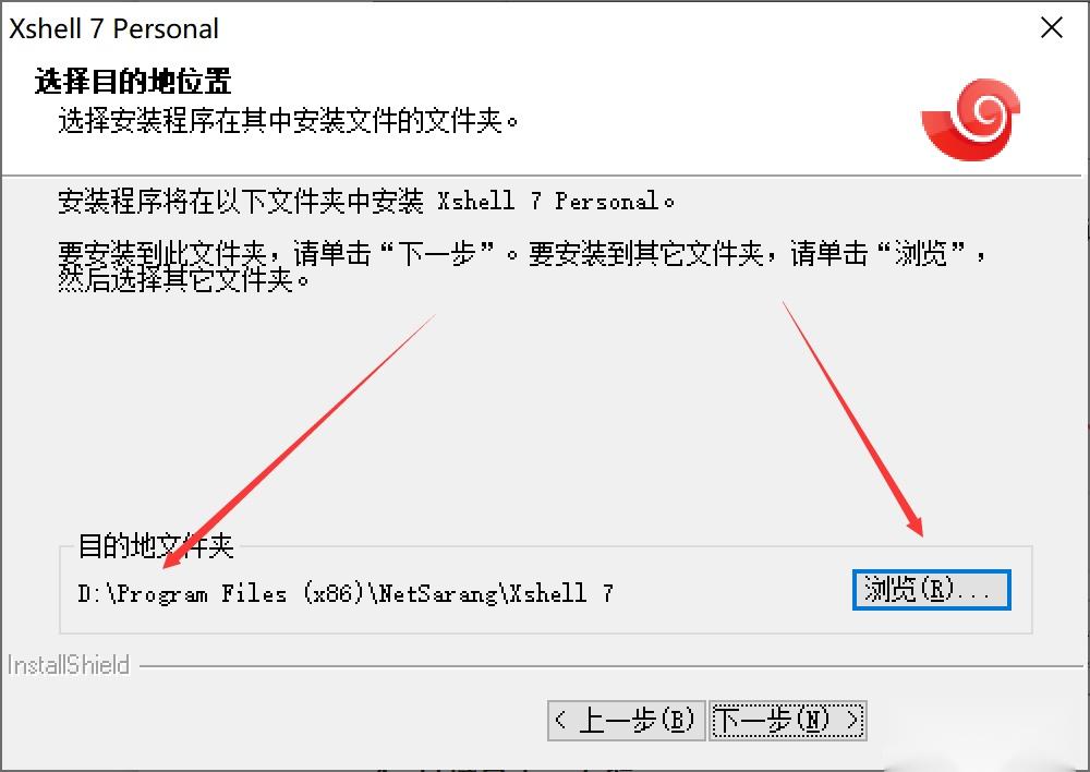 XShell 免费版的安装配置教程以及使用教程附下载地址 - 知乎