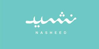 【文化】纯人声的伊斯兰音乐：Nasheed的简介与推荐（文字版） - 知乎