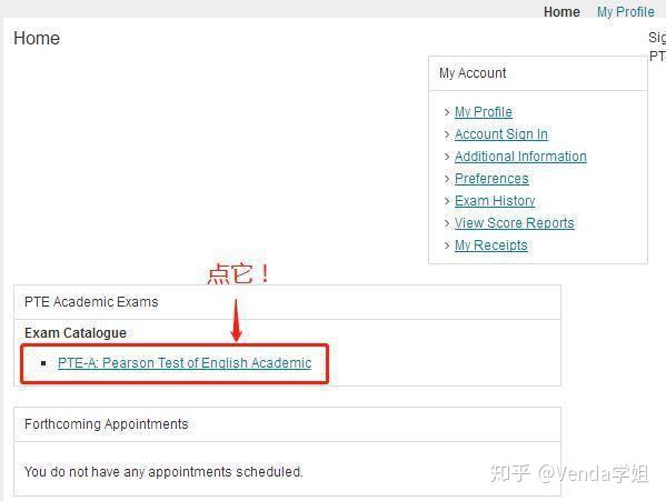 PTE报名流程指南 详细操作手把手教你 - 知乎