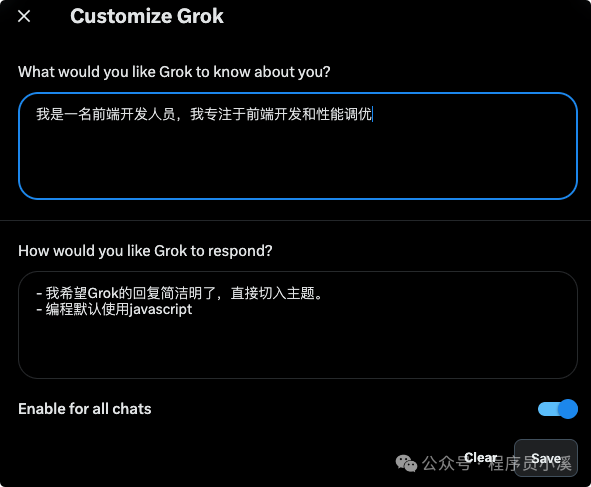 初识Grok2 - 知乎